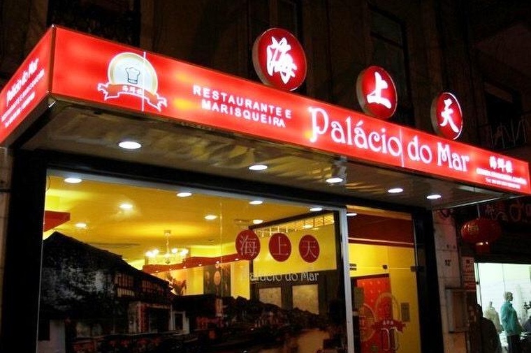 Rodízio de Marisco ao Jantar por 17€/pessoa no Saldanha! - Palácio do Mar